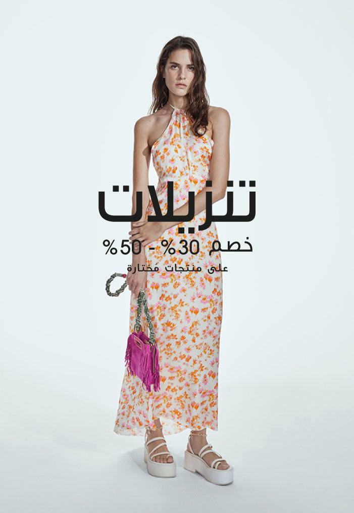 Maje KSA | Ready To Wear Brand for Women | Official Site